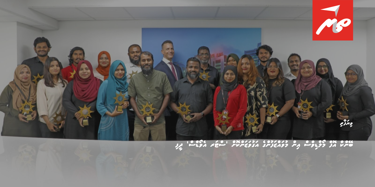 Bank of Maldives in muvazzafun ge aguvazan koh 'Star Awards' dheefi