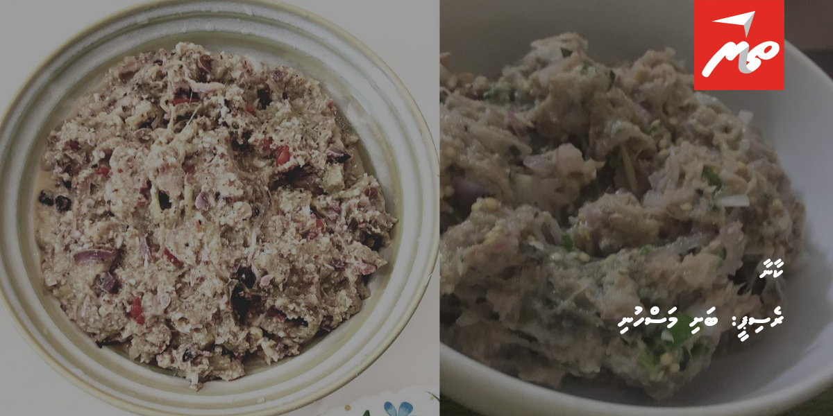 Recipe: Bashi mashuni