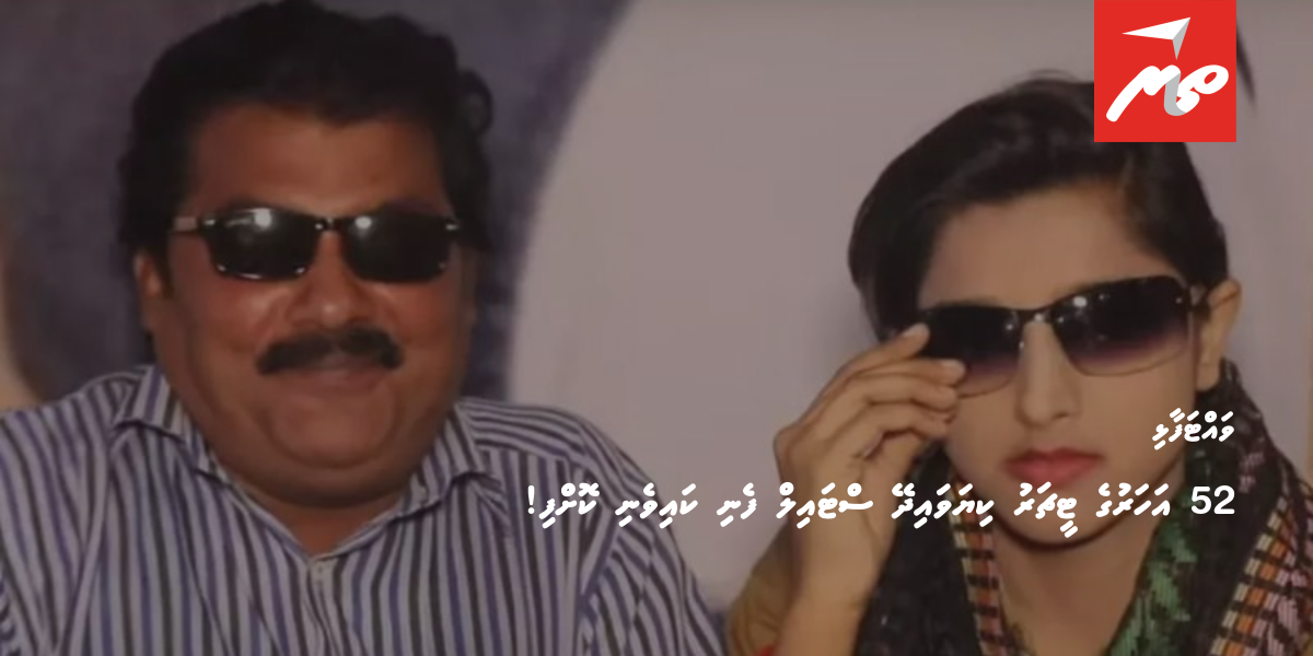 52 aharuge teacher kiyavaidhey style feni kaiveni koffi